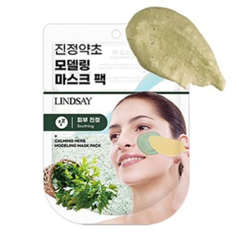 LINDSAY Calming Herb Modeling Mask (+Spatula) – PINKLAND