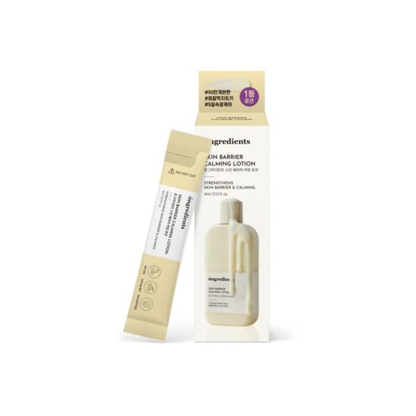 ongredients Skin Barrier Calming Lotion Sachet Set – PINKLAND
